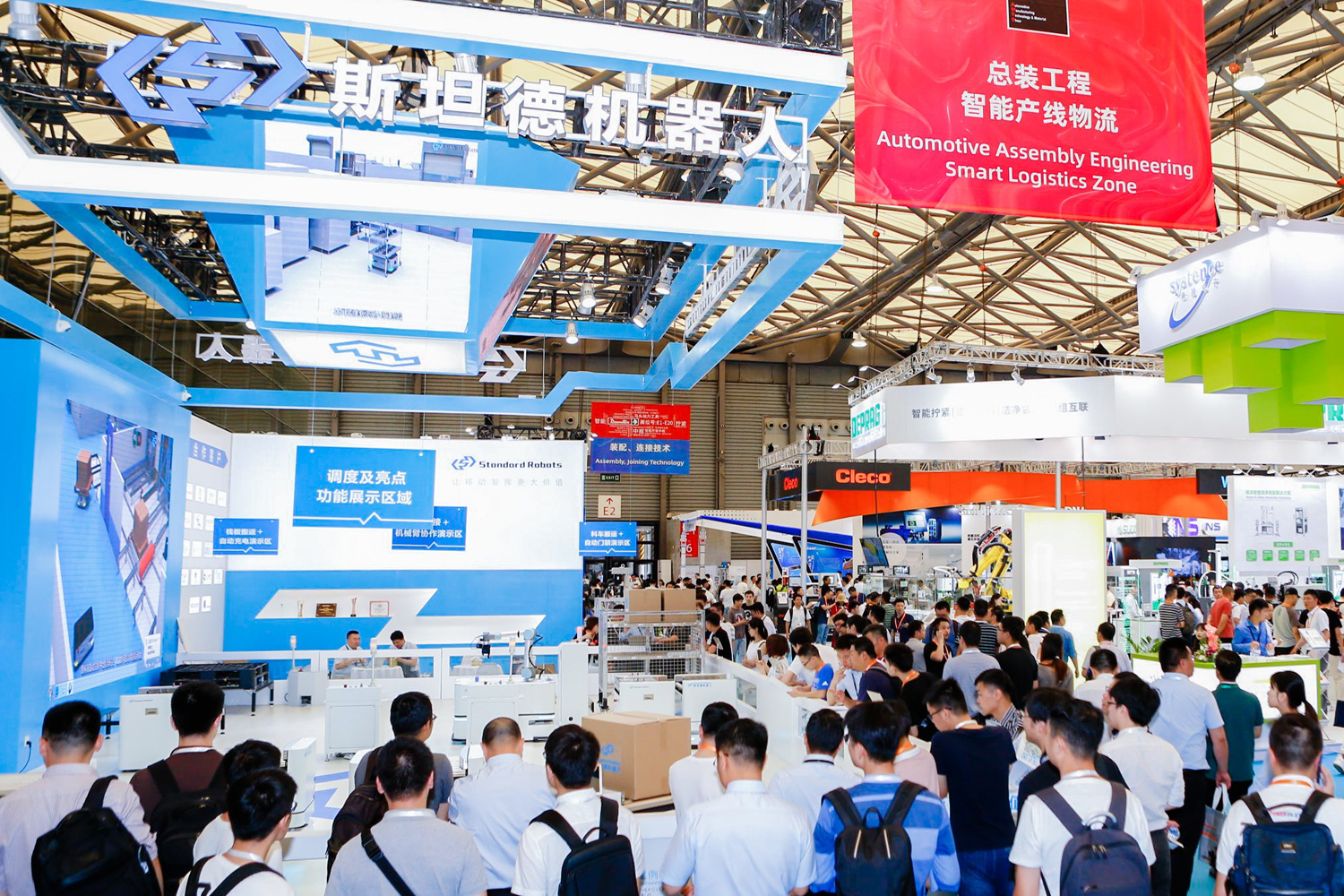 AHTE 2026 | 上海国际工业装配与传输技术展览会