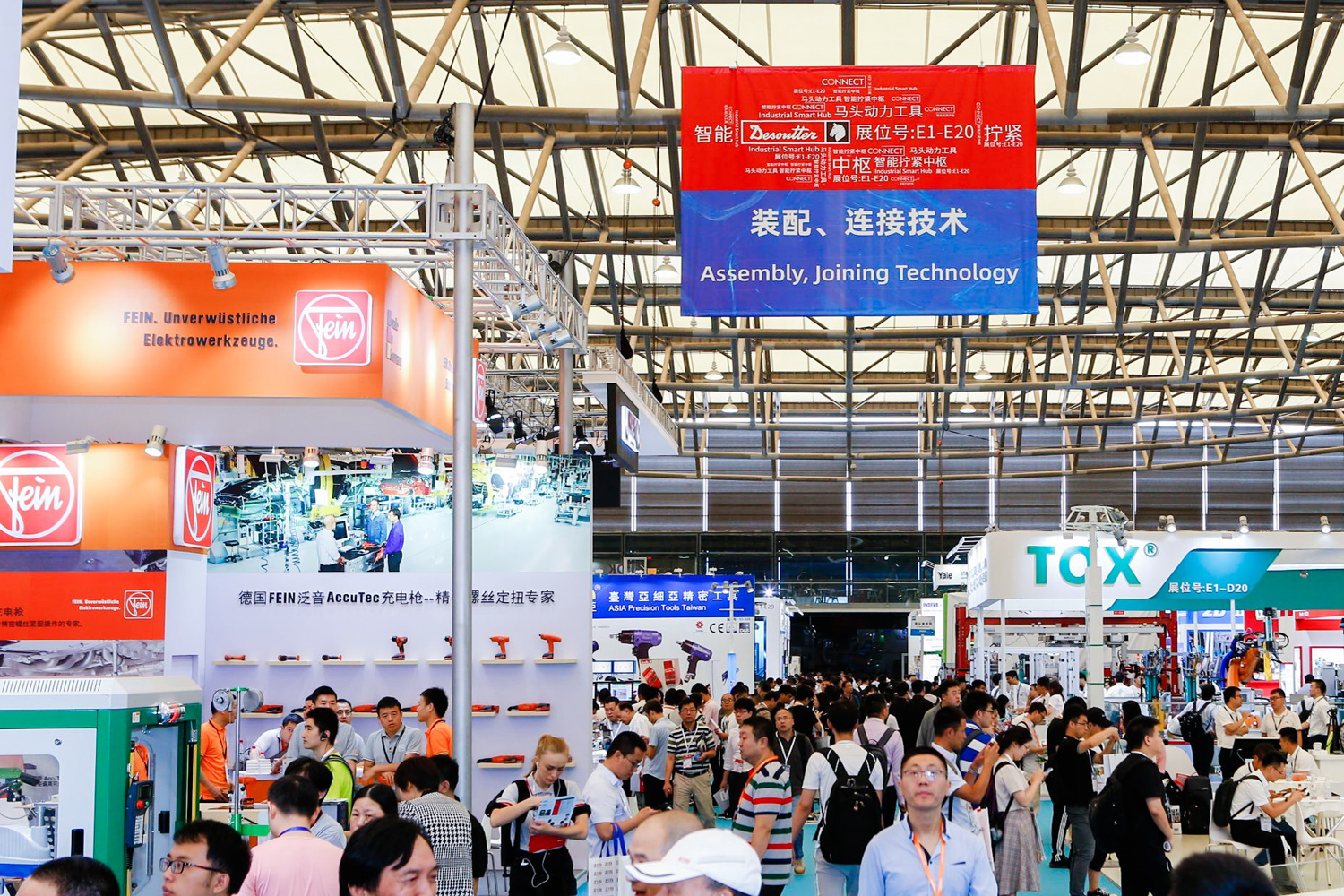 AHTE 2026 | 上海国际工业装配与传输技术展览会