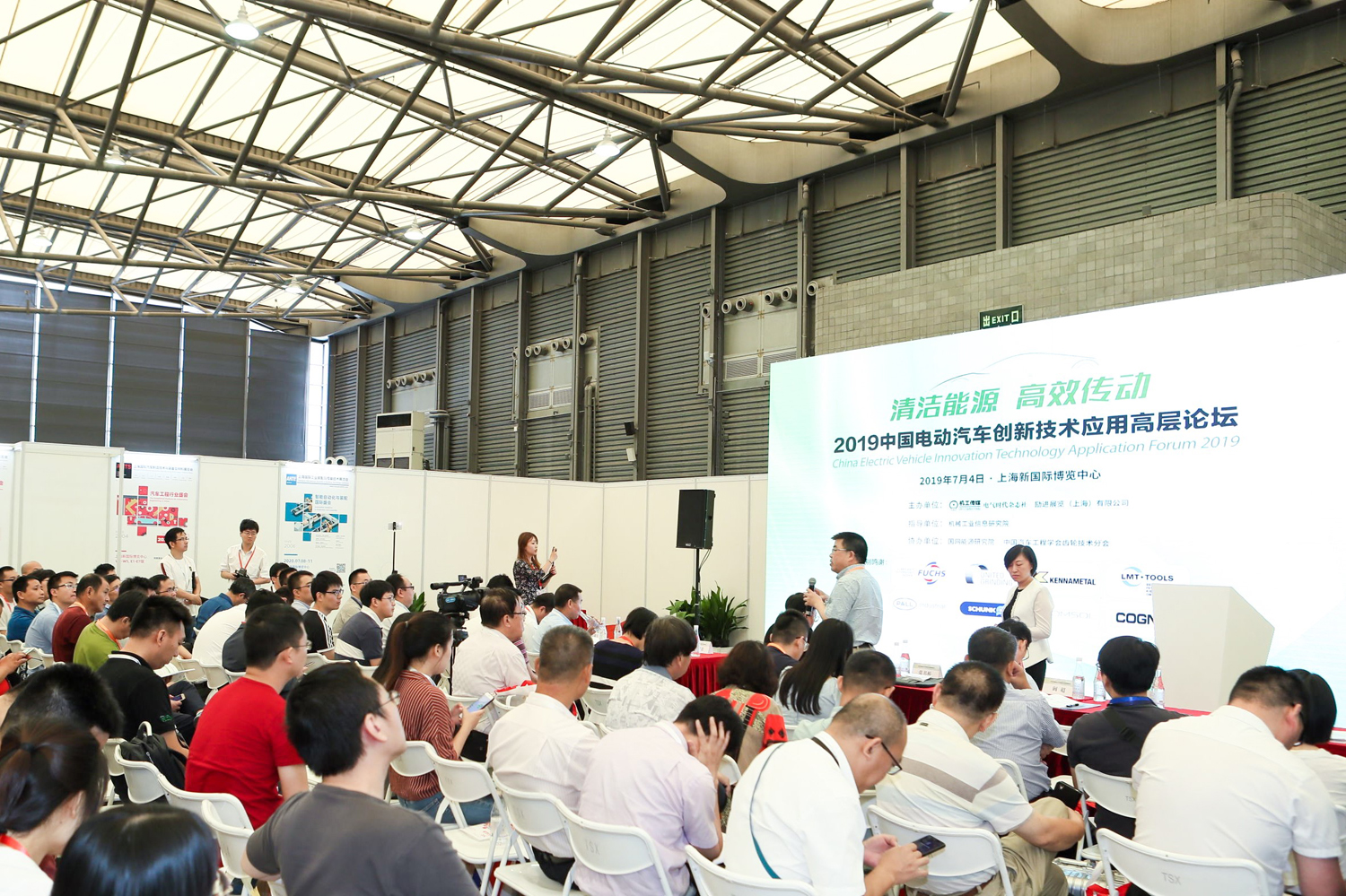 AHTE 2026 | 上海国际工业装配与传输技术展览会