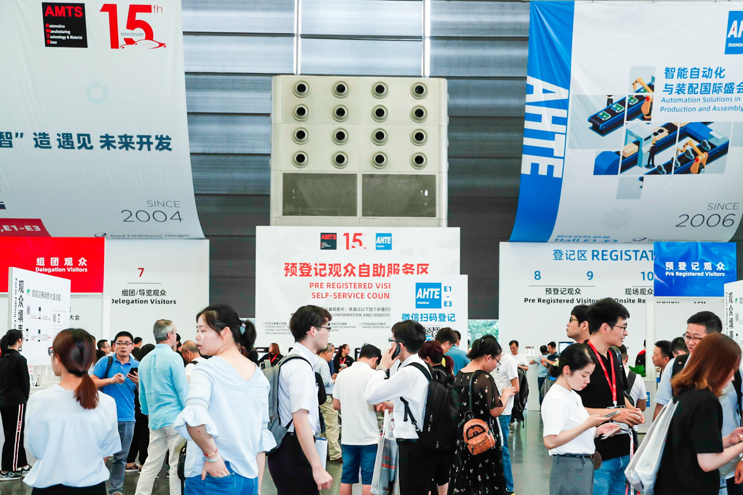 AHTE 2026 | 上海国际工业装配与传输技术展览会