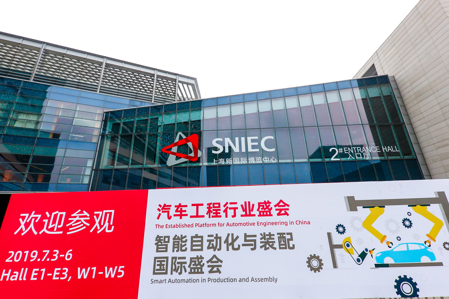 AHTE 2026 | 上海国际工业装配与传输技术展览会